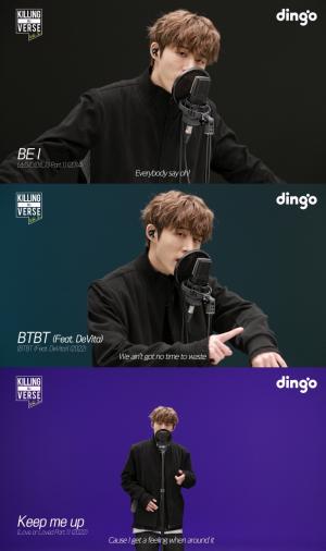 컴백 비아이 딩고 프리스타일 킬링 벌스 출격
