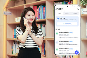 LG유플러스, AI 기반 'AI비즈콜 by ixi' 기능 강화